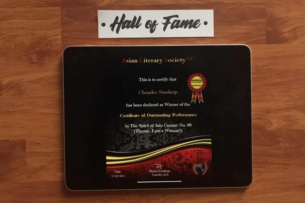 Certificate of Outstanding Performance - Wordsopedia